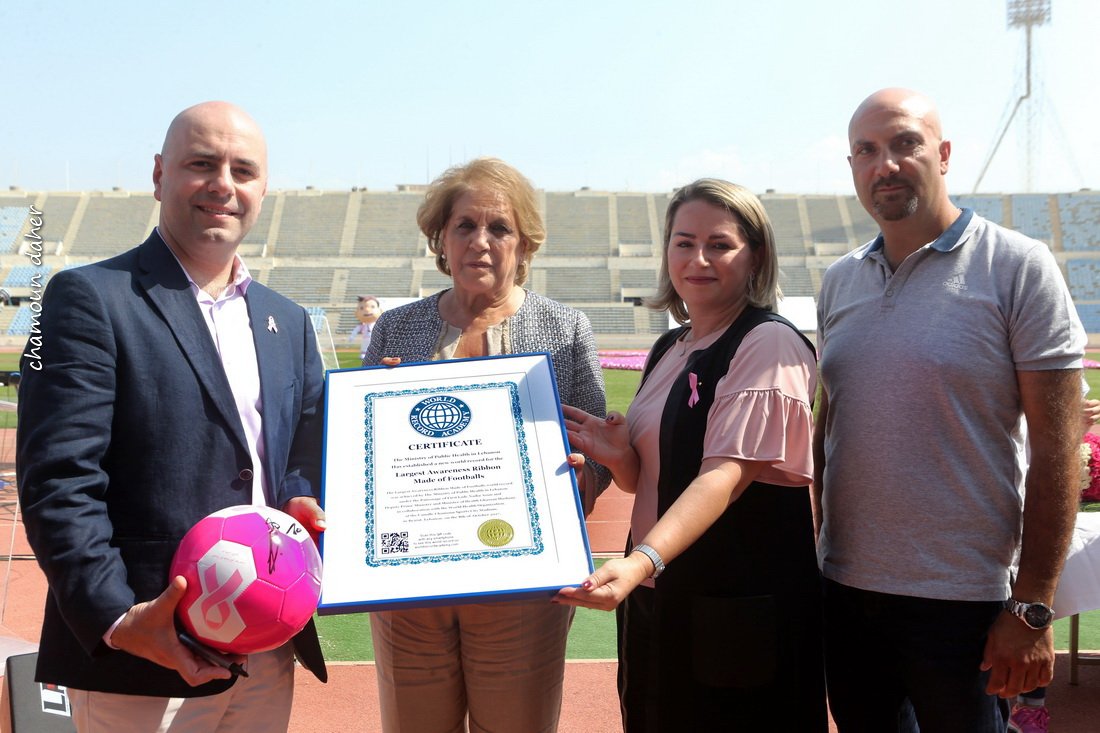 World Record Certificate from the World Record Academy