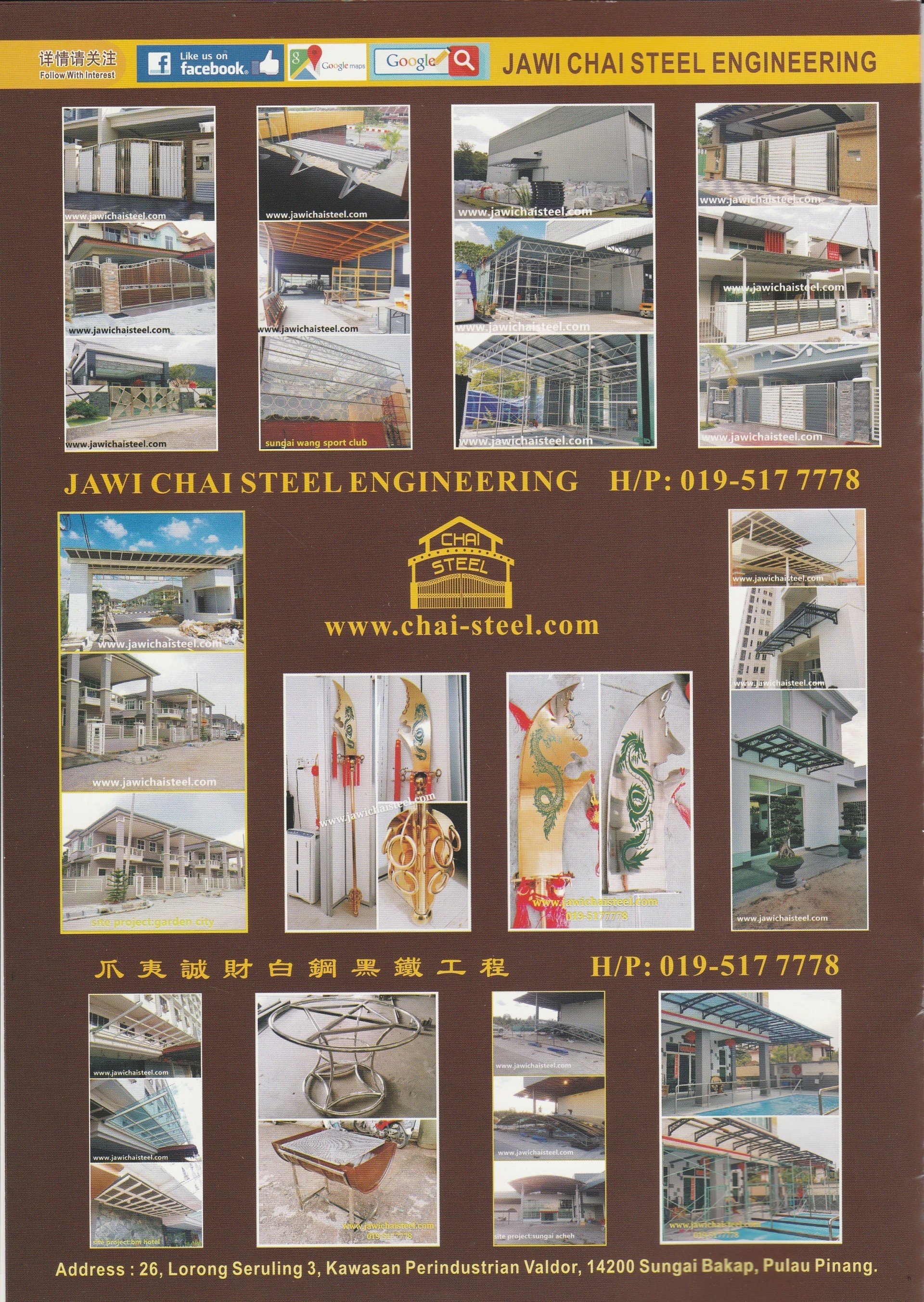 Material Sample Gallery - Jawi Chai Steel Engineering