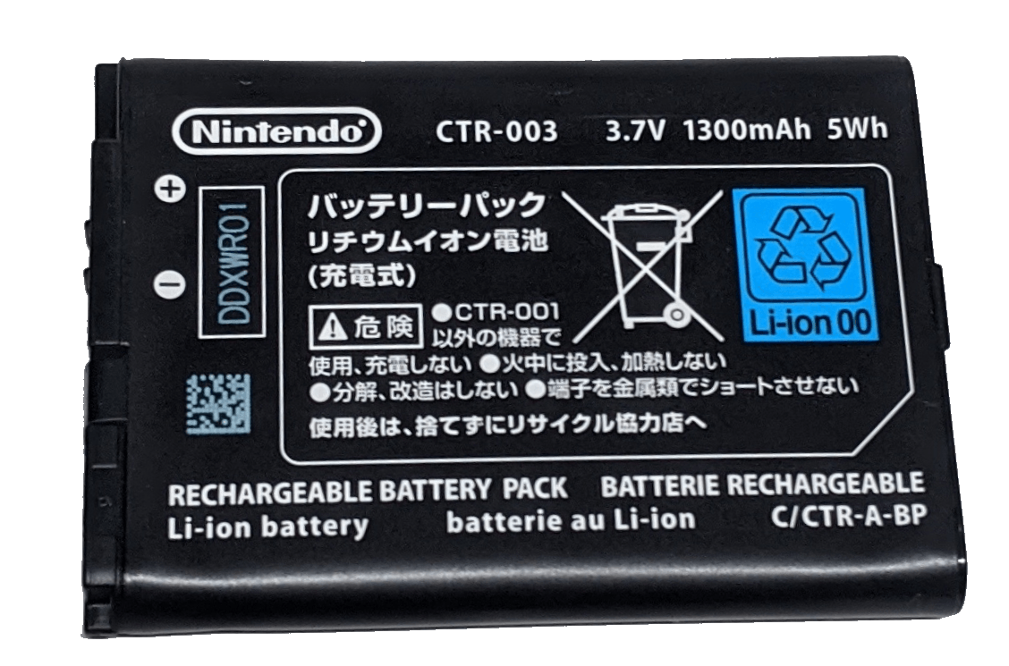 Nintendo 3DS Hardware