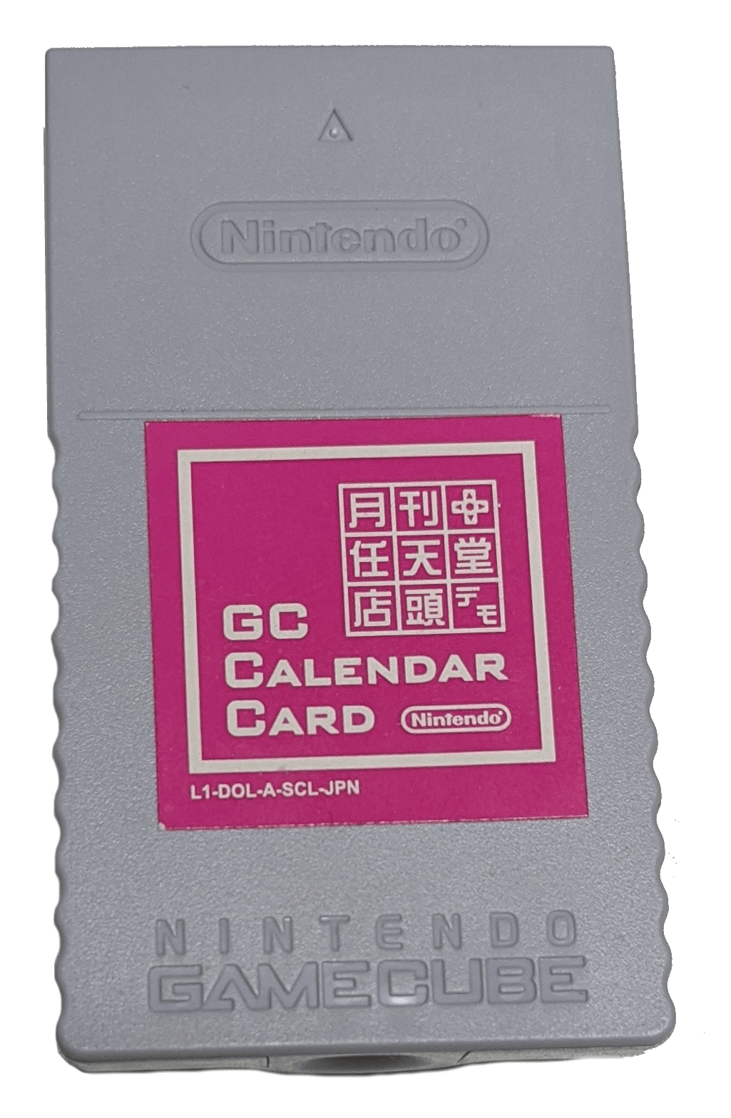 Nintendo GameCube Hardware