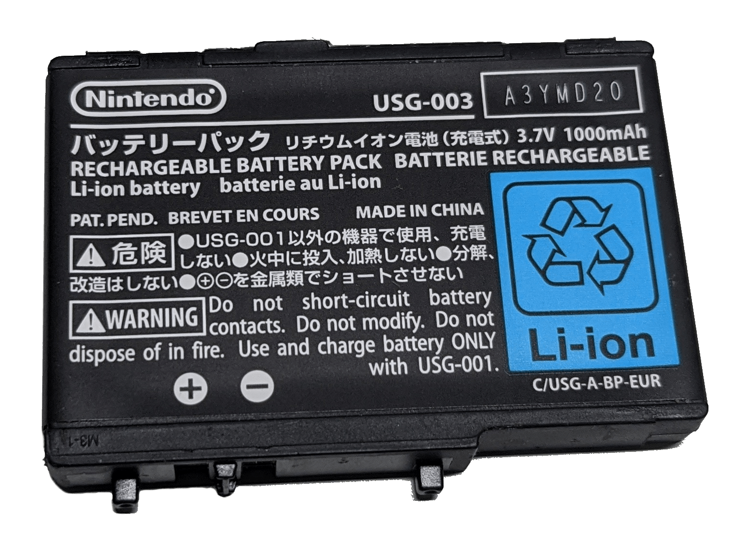 Nintendo DS Lite Hardware