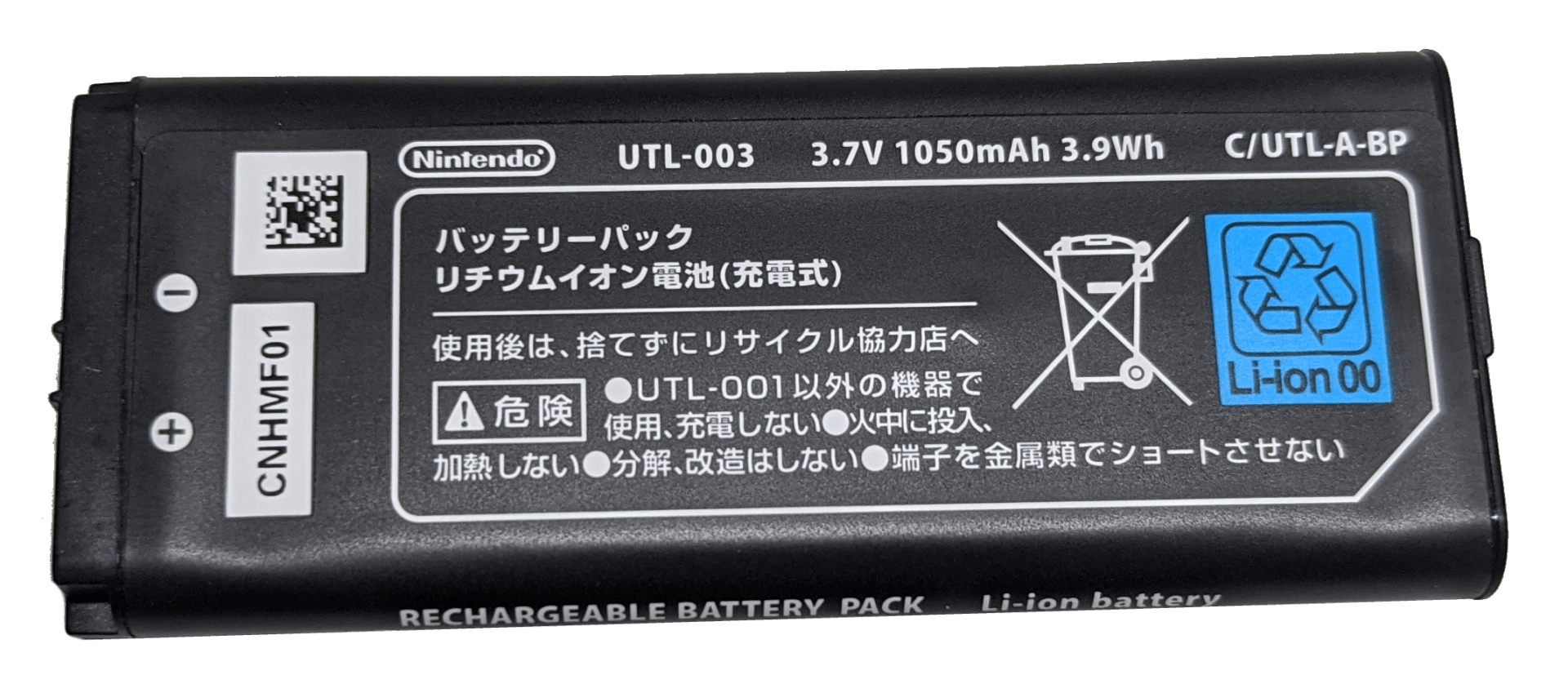 Nintendo DSi XL Hardware