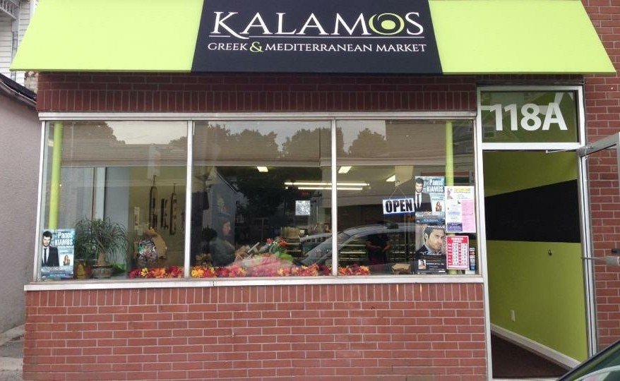 Restaurant | Worcester, MA | Kalamos Greek Market