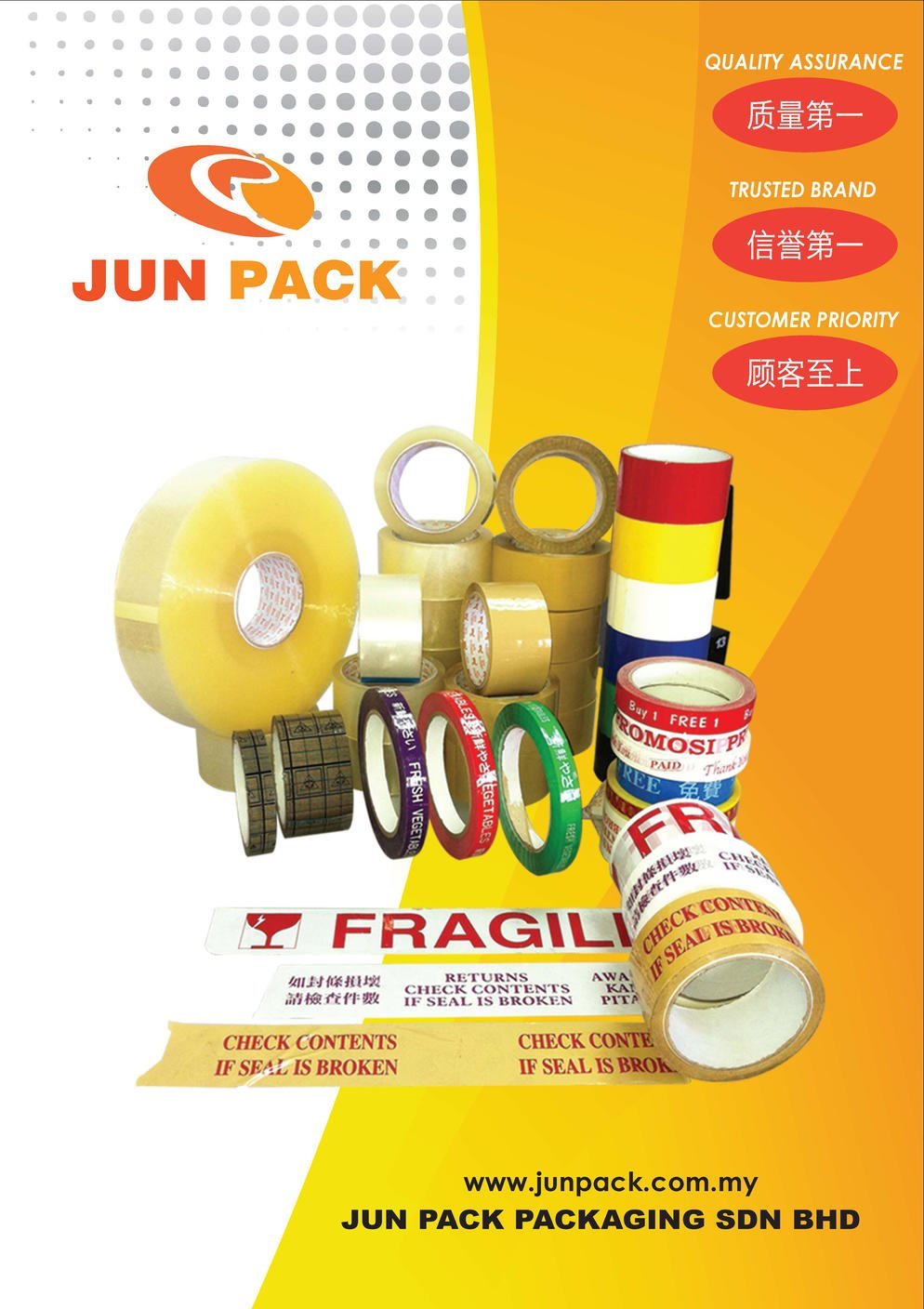 Self-Adhesive Tapes | Jun Pack Packaging Sdn. Bhd