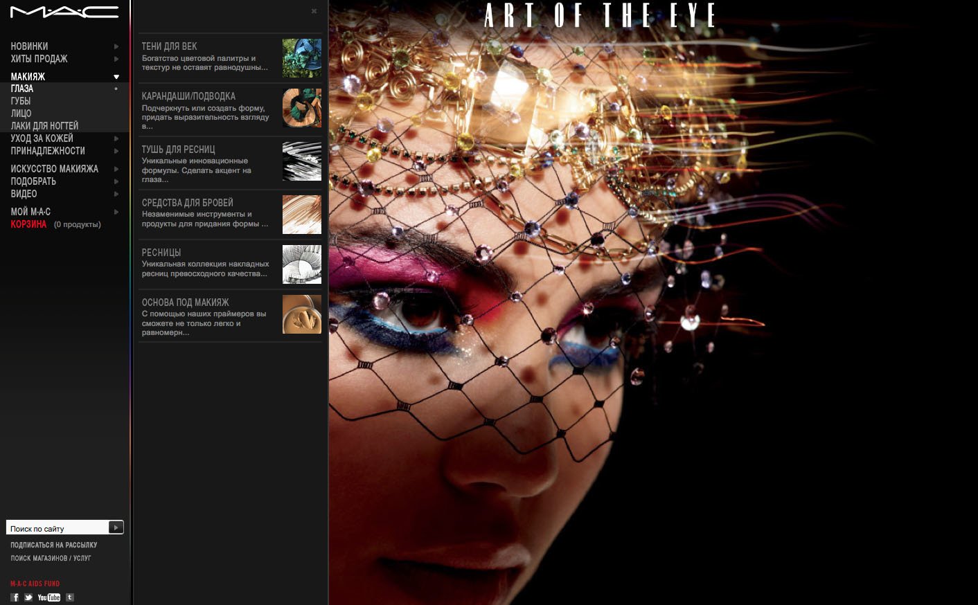 Howard Beaver - Product Design and Leadership