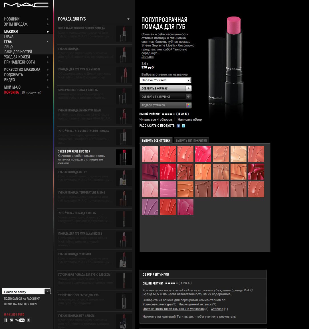 Howard Beaver - Product Design and Leadership