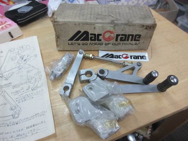Mac Crane