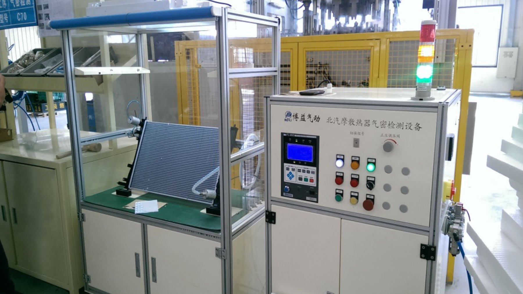 Equipment | VGT Corp