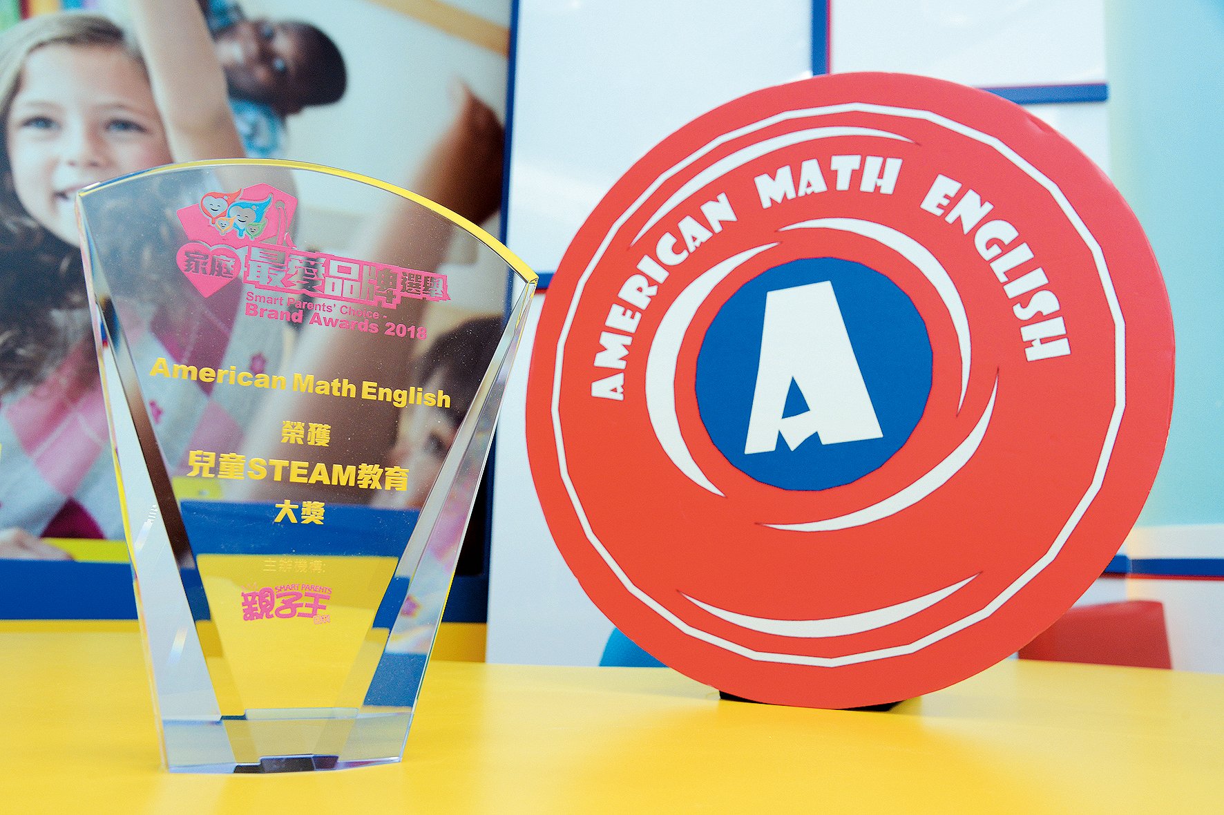 Latest AME NEWS （美國原理數學： 最新消息 @AME Double Cheese）