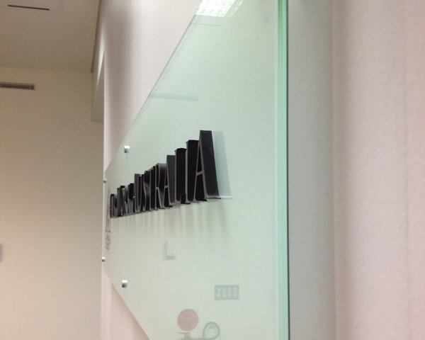 Reception Office Signs for Adelaide | Infinity Signs