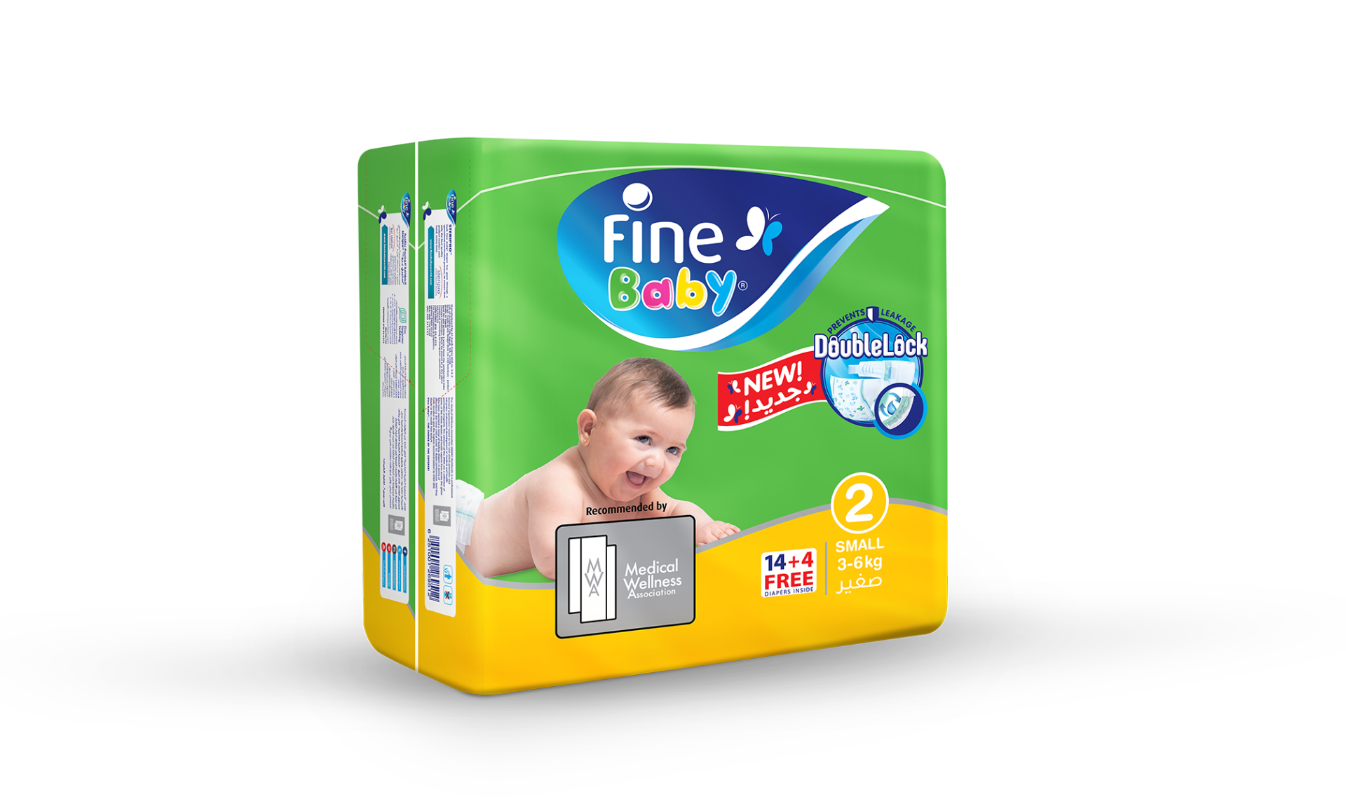 Fine Baby Products