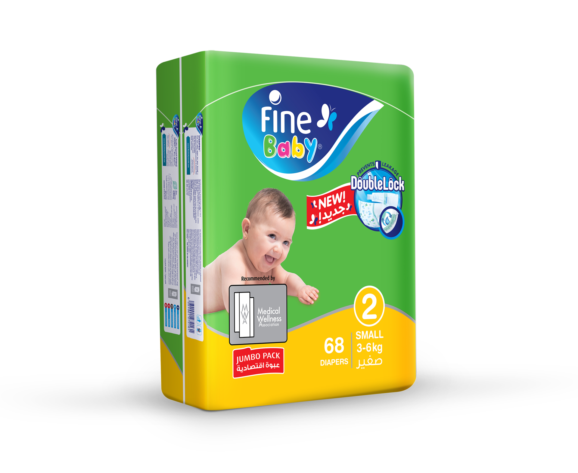 Fine Baby Products