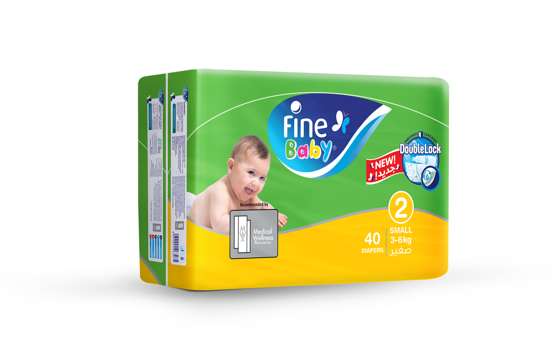 Fine Baby Products