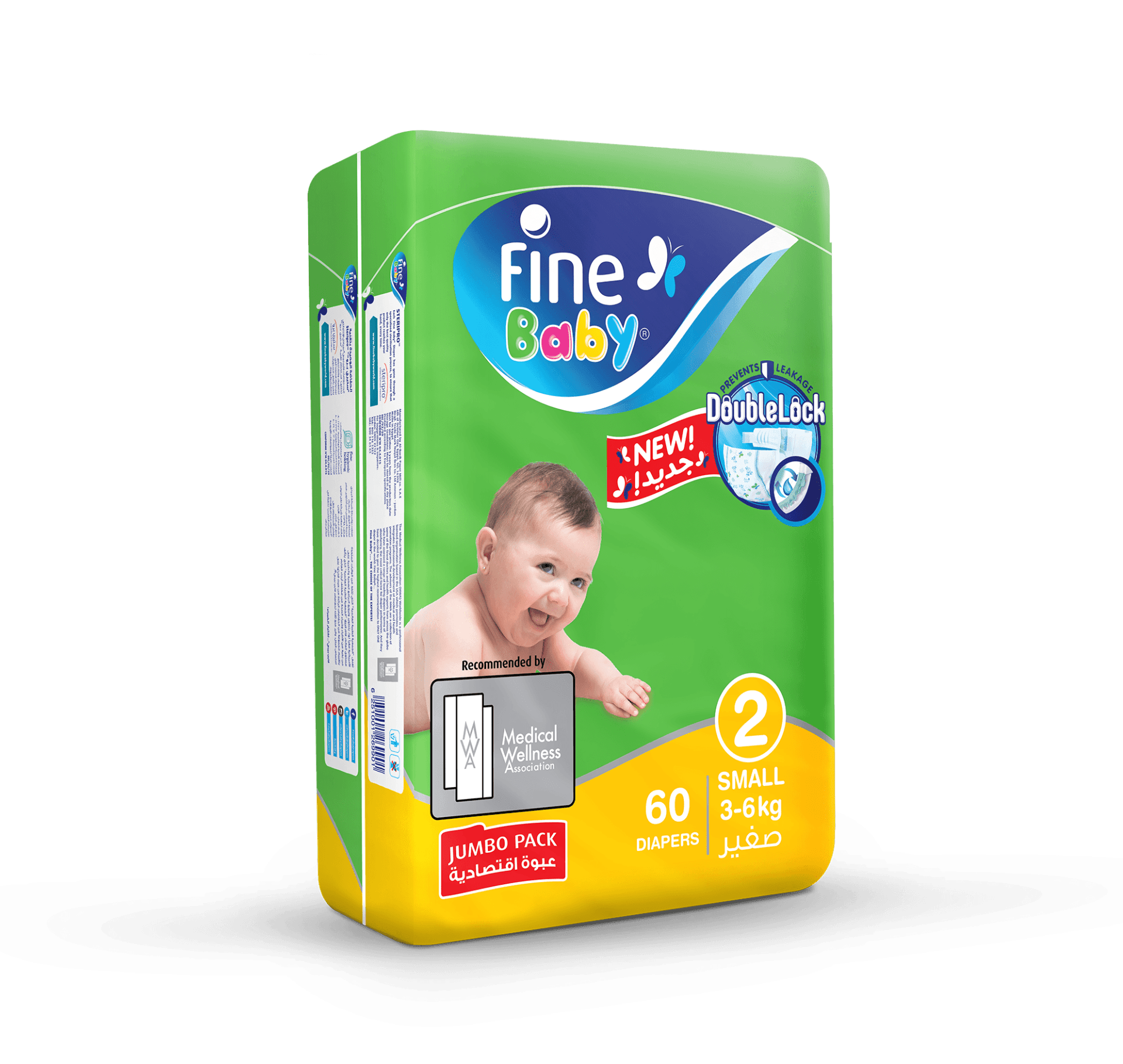 Fine Baby Products