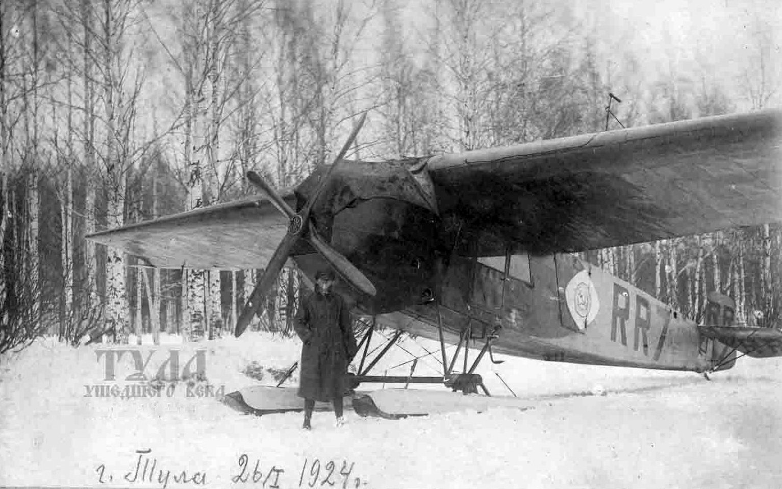 Fokker F.III (English version)