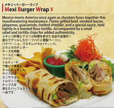 Yes, there is great Tex-Mex food in Nagoya!