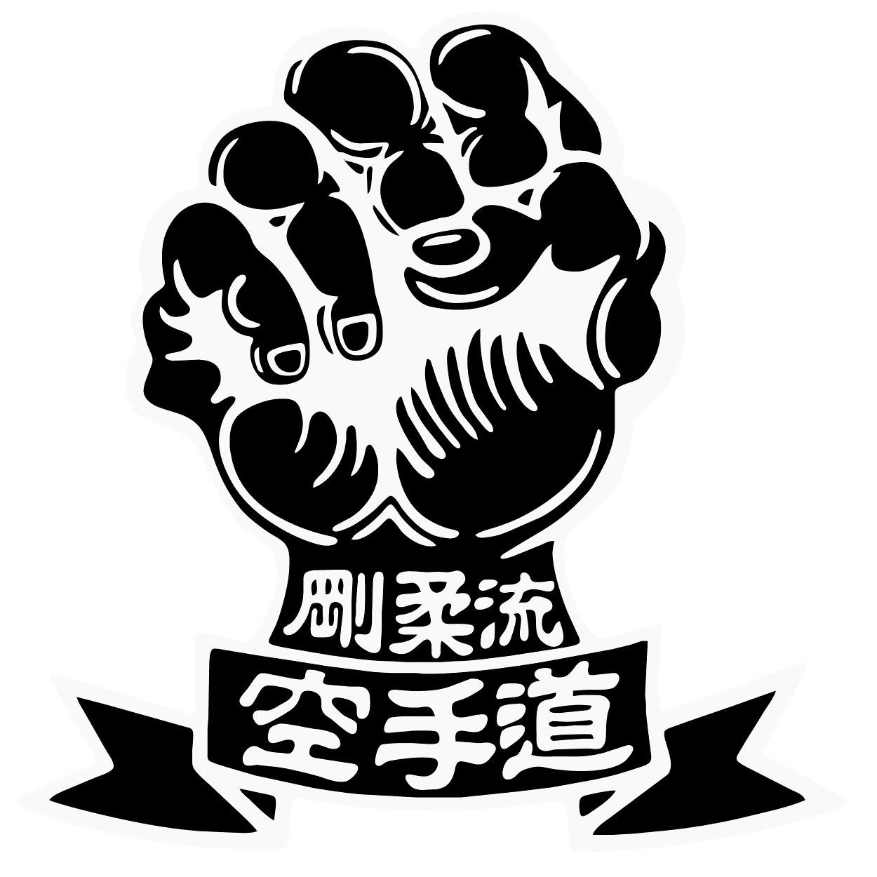 Yamaguchi Goju-Kai Karate-Do Thurrock - Home