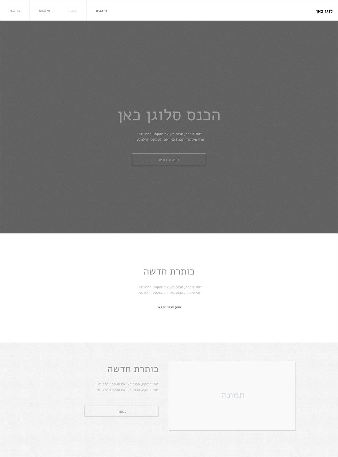 Stunning Website Templates - Without Code - Build Your No-Code Website
