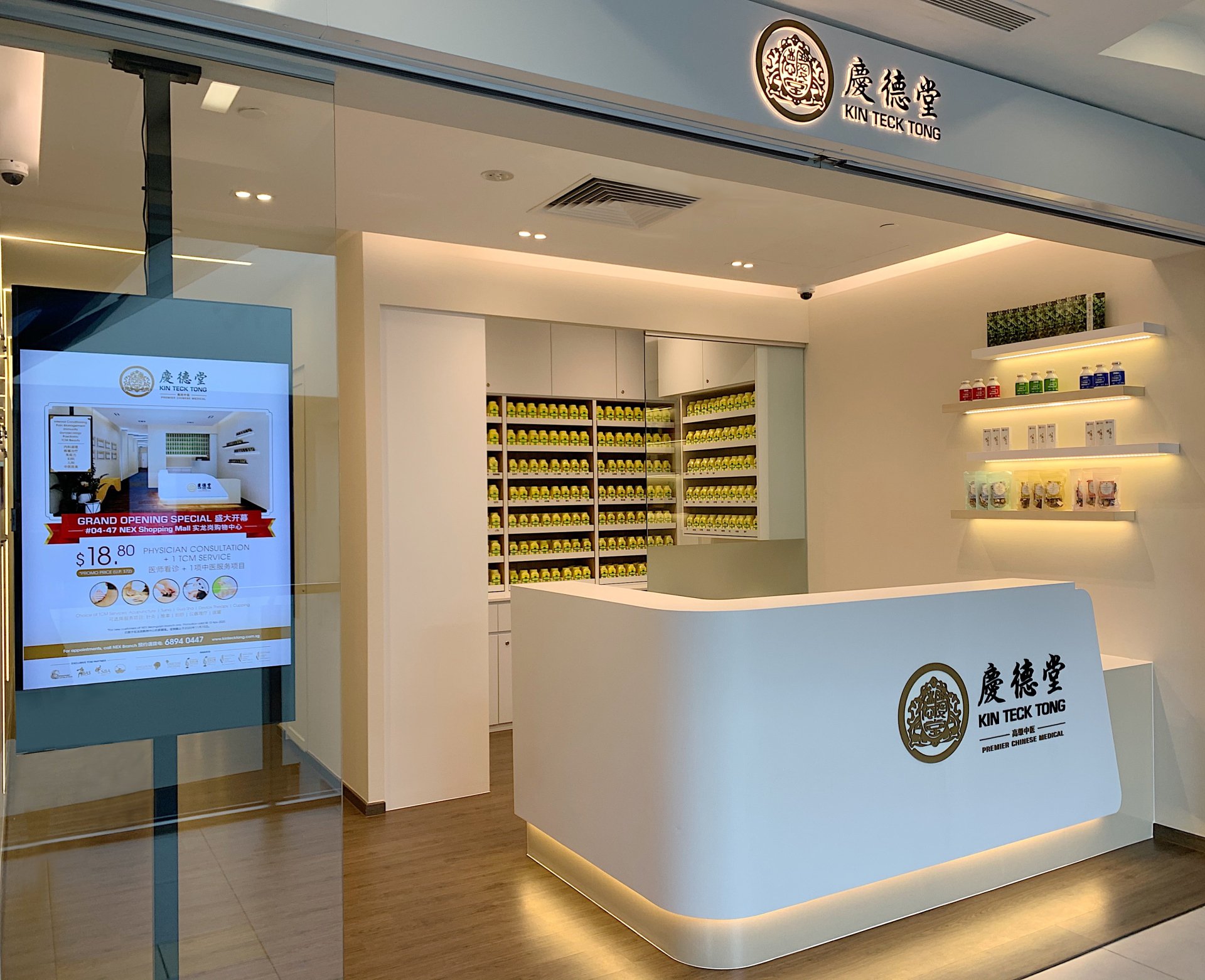 TCM Singapore | Kin Teck Tong