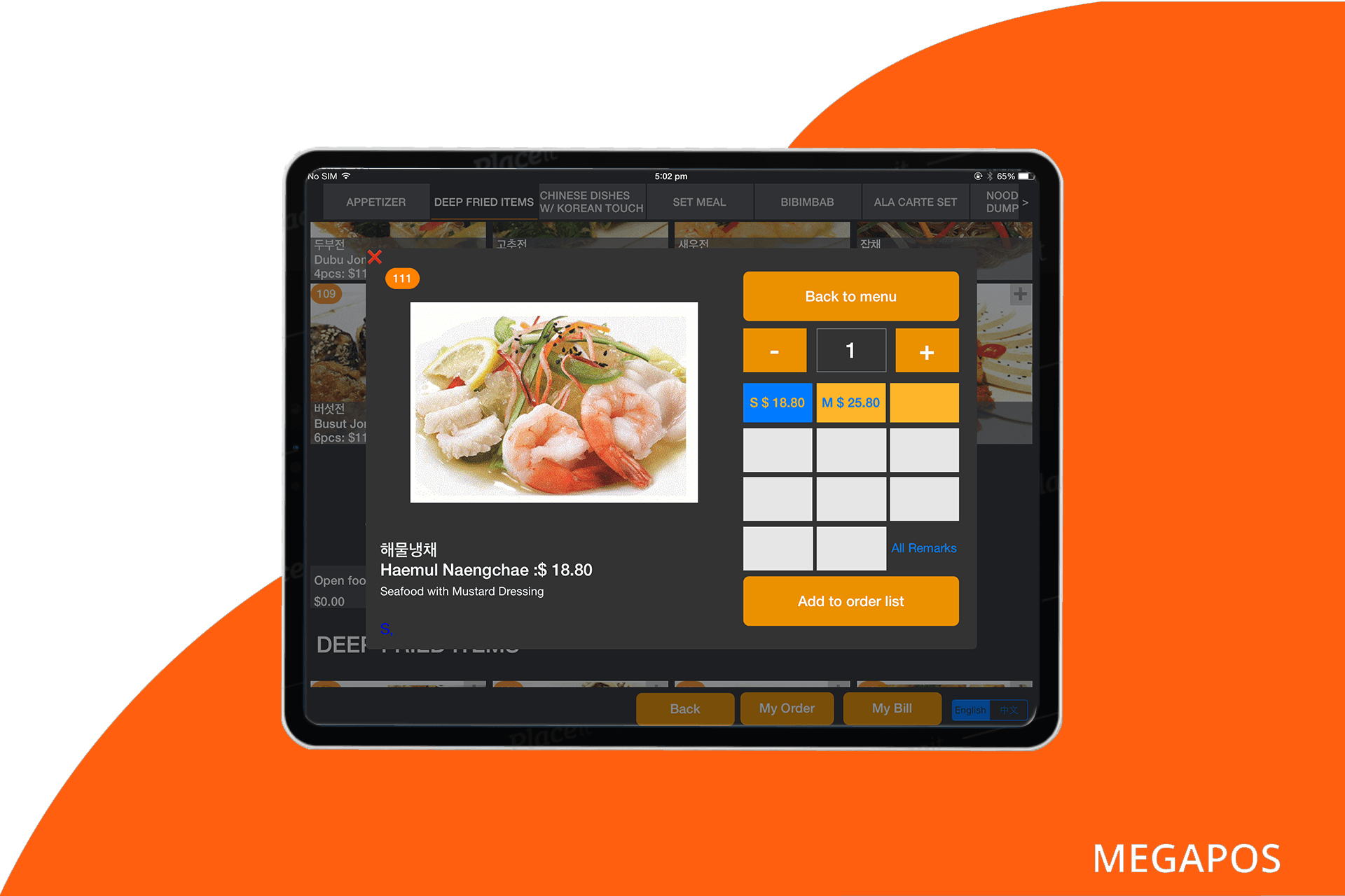 MEGAPOS | POS Add On Modules