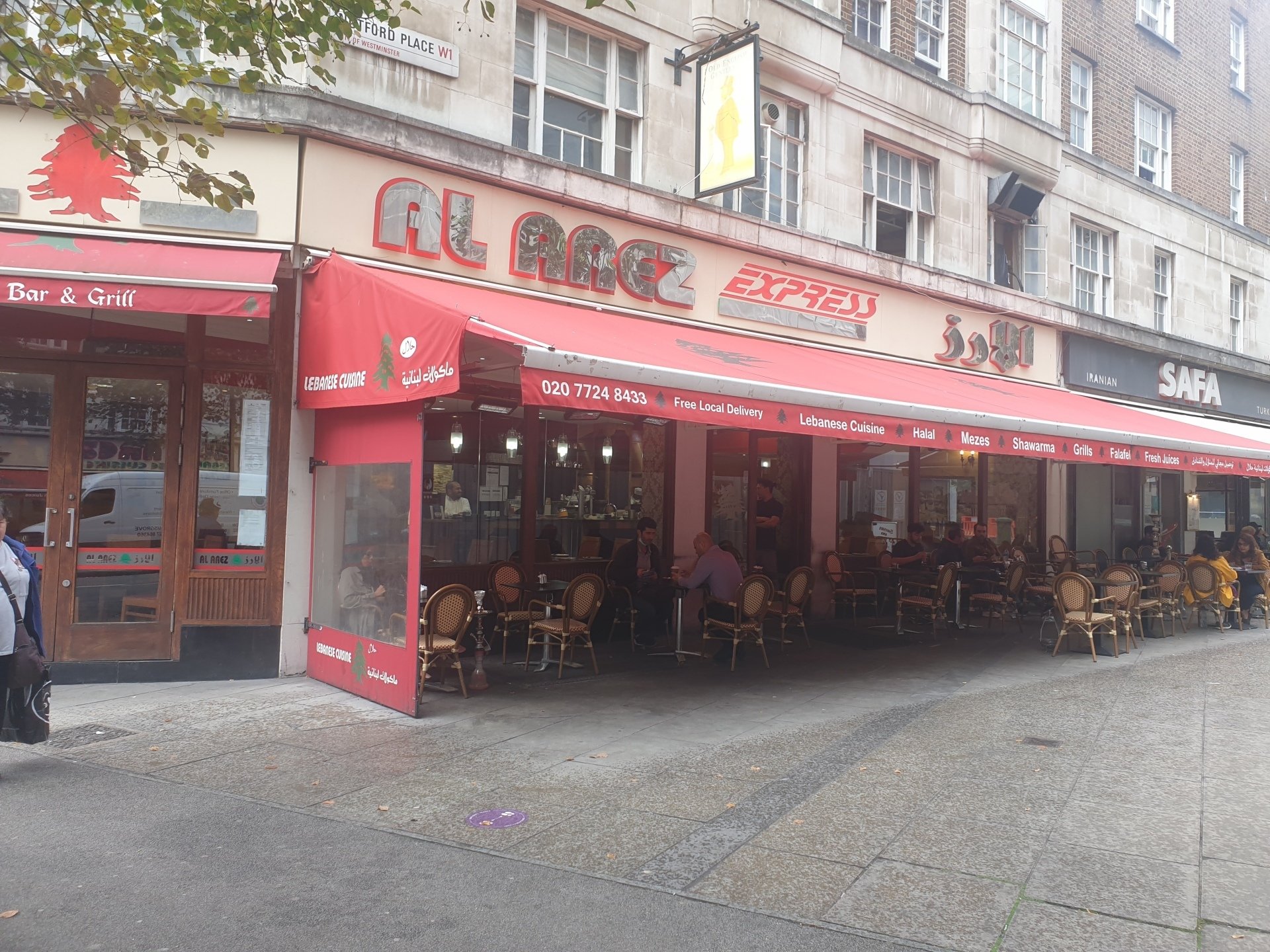 Authentic Lebanese Food, London | Al Arez