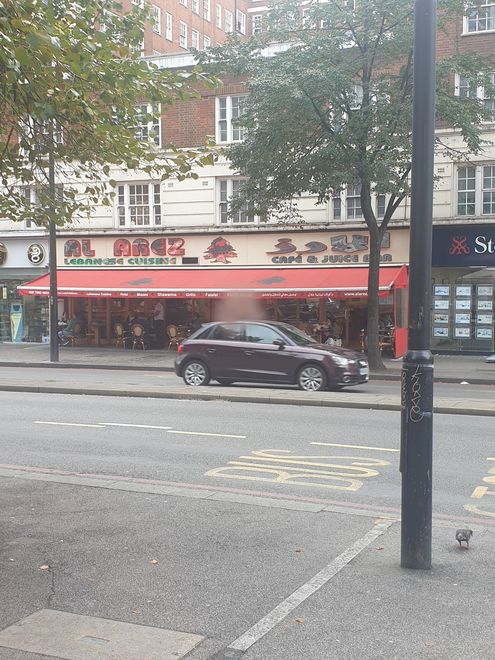 Authentic Lebanese Menu, London | Al Arez