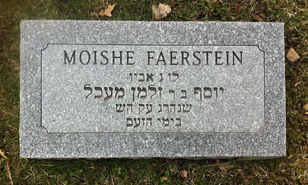 Products | Leeder Monuments