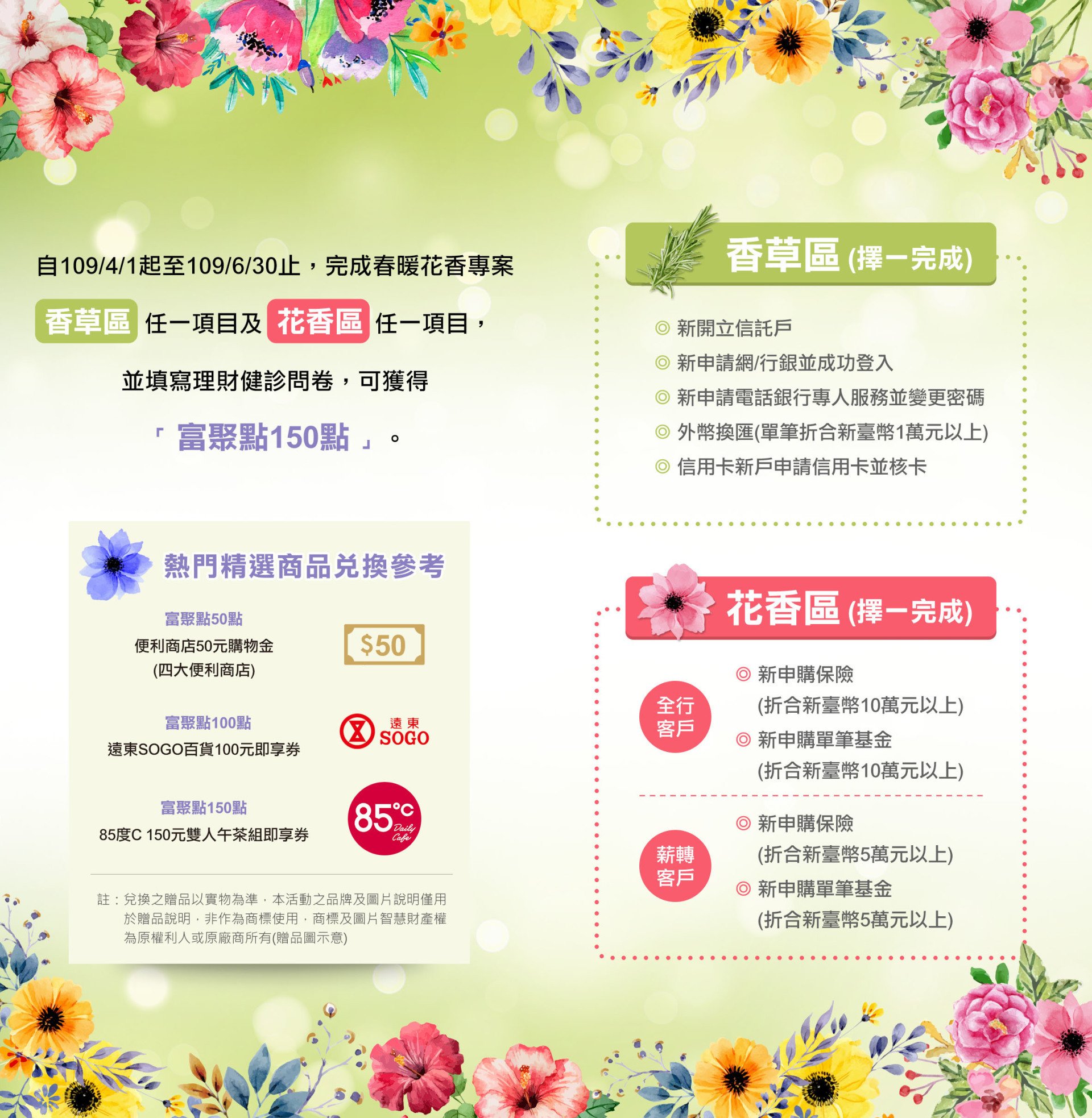 平面設計 : : mangayao獵首行銷股份有限公司 | RWD響應式網站 | 企業購物網站 | 媒體購買 | AI | SEO搜尋引擎優化