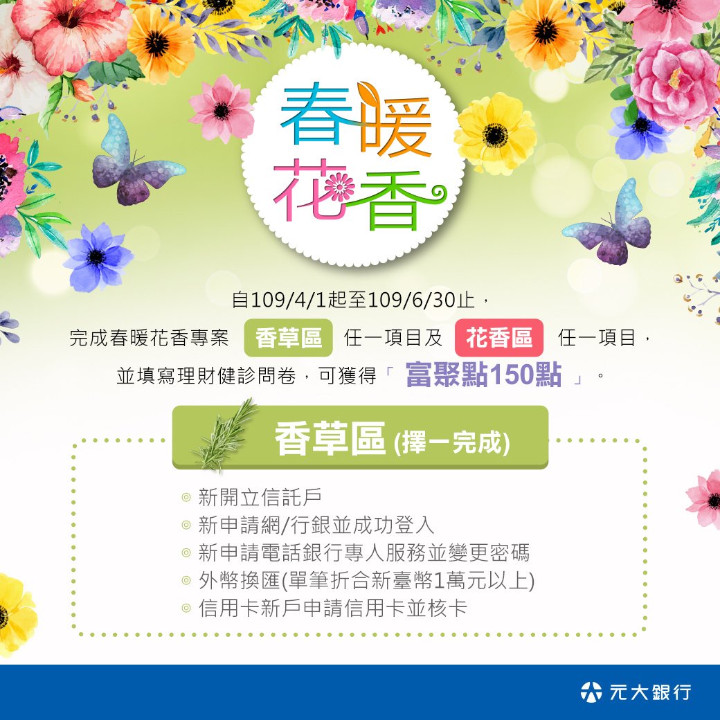 銀行 : : mangayao獵首行銷股份有限公司 | RWD響應式網站 | 企業購物網站 | 媒體購買 | AI | SEO搜尋引擎優化