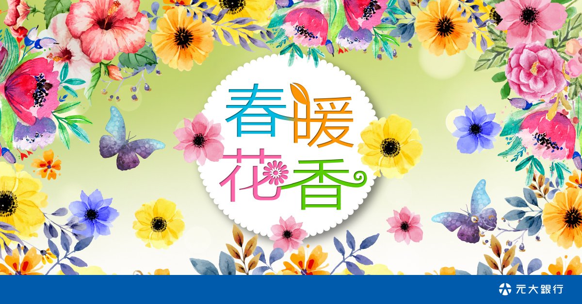 銀行 : : mangayao獵首行銷股份有限公司 | RWD響應式網站 | 企業購物網站 | 媒體購買 | AI | SEO搜尋引擎優化