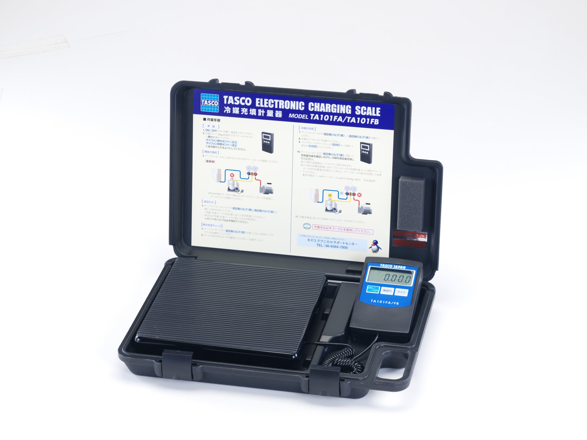 Daikin Recommend Tools "TASCO Japan"