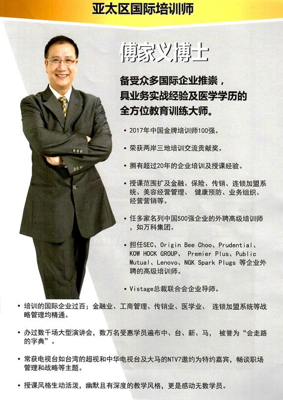 Malaysia's Leading Agricultural Sprayer Manufacturer | Jun Chong Sdn Bhd