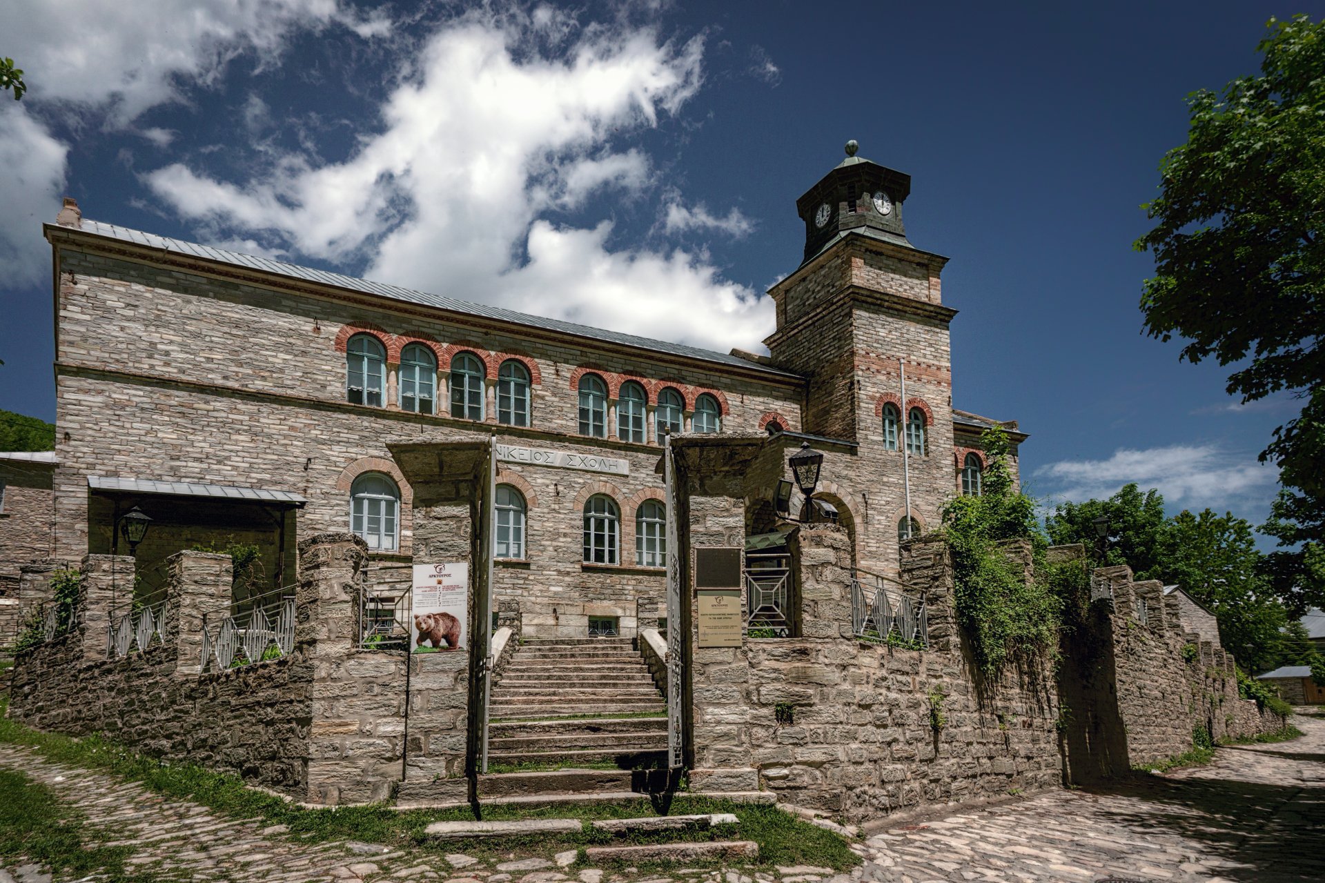 Nymfaio - Nives Traditional Guesthouse in Nymfaio, Greece.