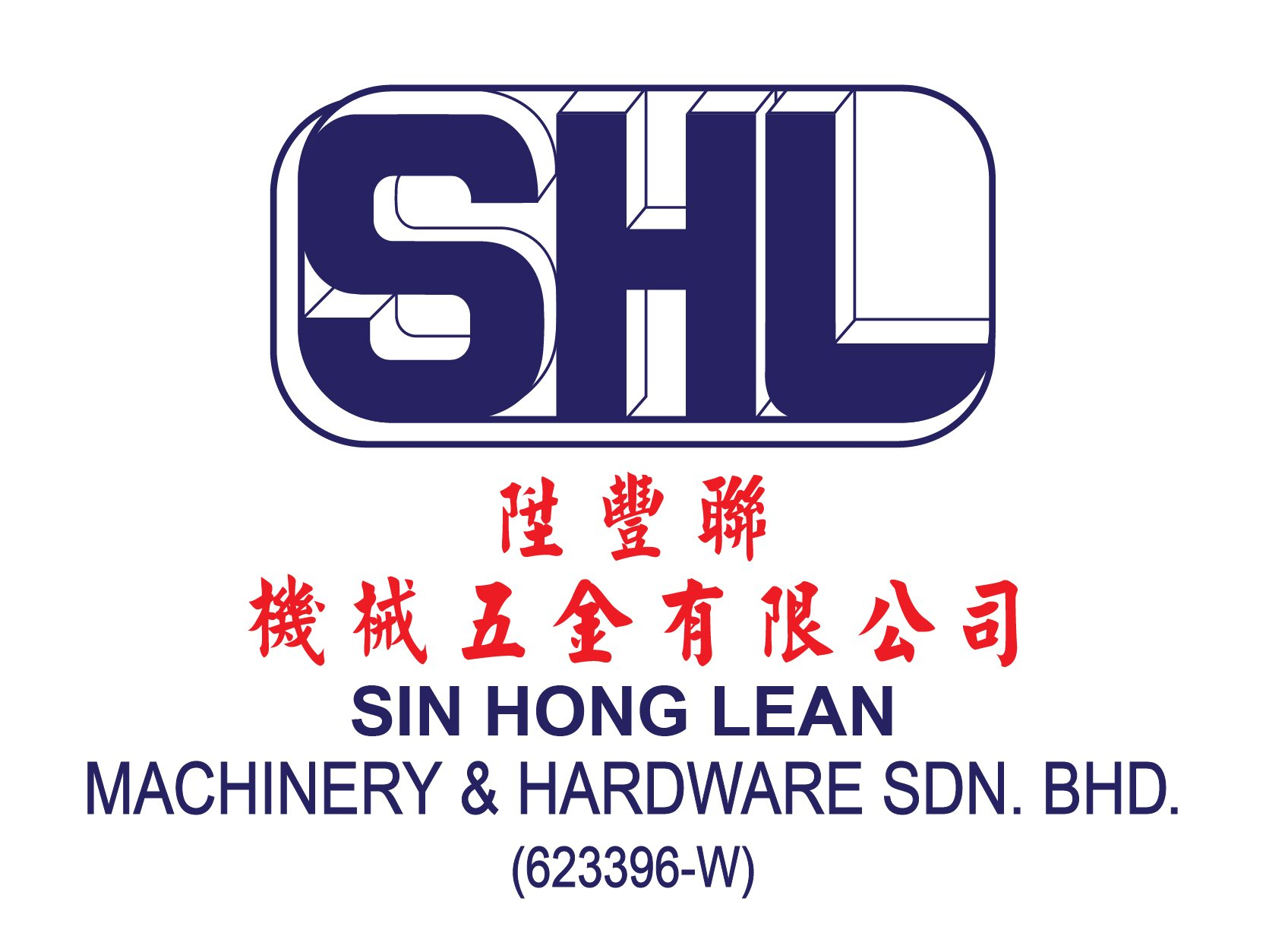 Hardware Shop Ipoh Perak -Sin Hong Lean Machinery & Hardware Sdn. Bhd.