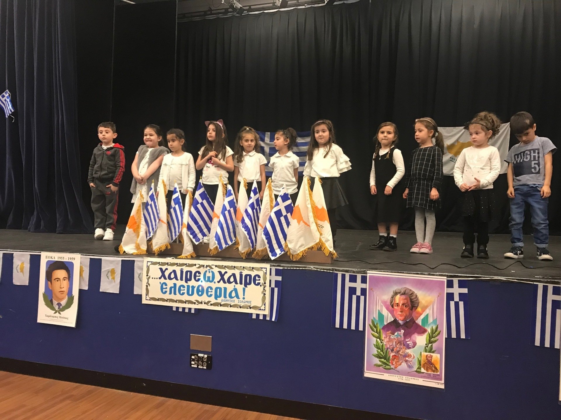 Ashmole Greek School