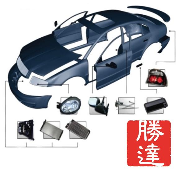 Spare Parts & Accessories Supplier Malaysia - ST Auto Spares