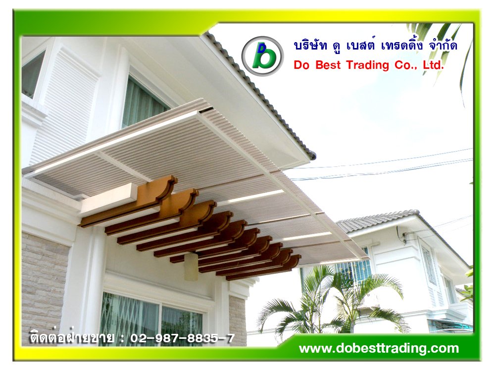 โพลี่คาร์บอเนต โคราช