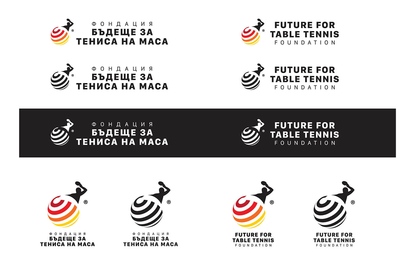 Fast-loading and optimized website, logo design and branding for FFTTF