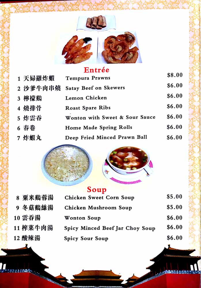 Chinese Menu | Timaru | Golden Palace Chinese Restaurant