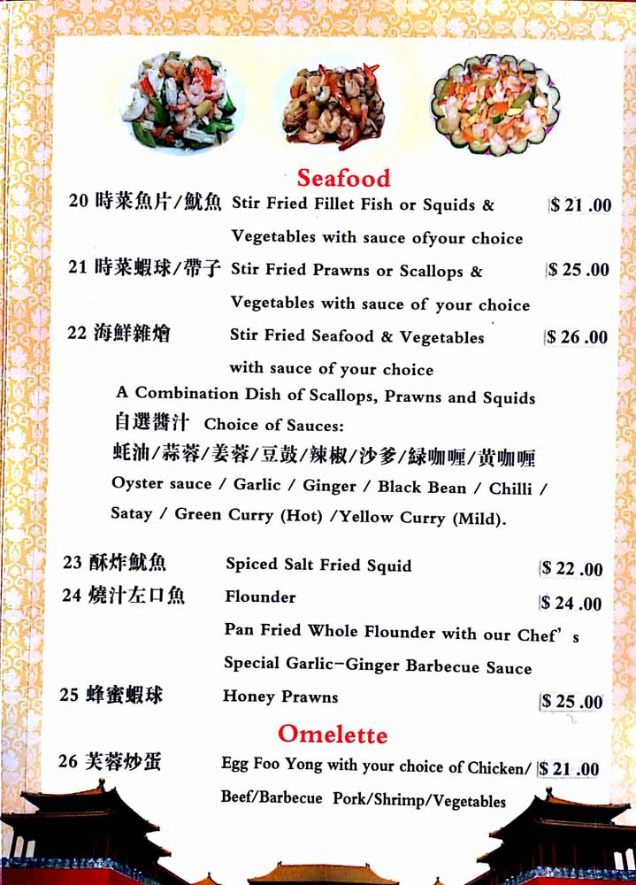Chinese Menu | Timaru | Golden Palace Chinese Restaurant