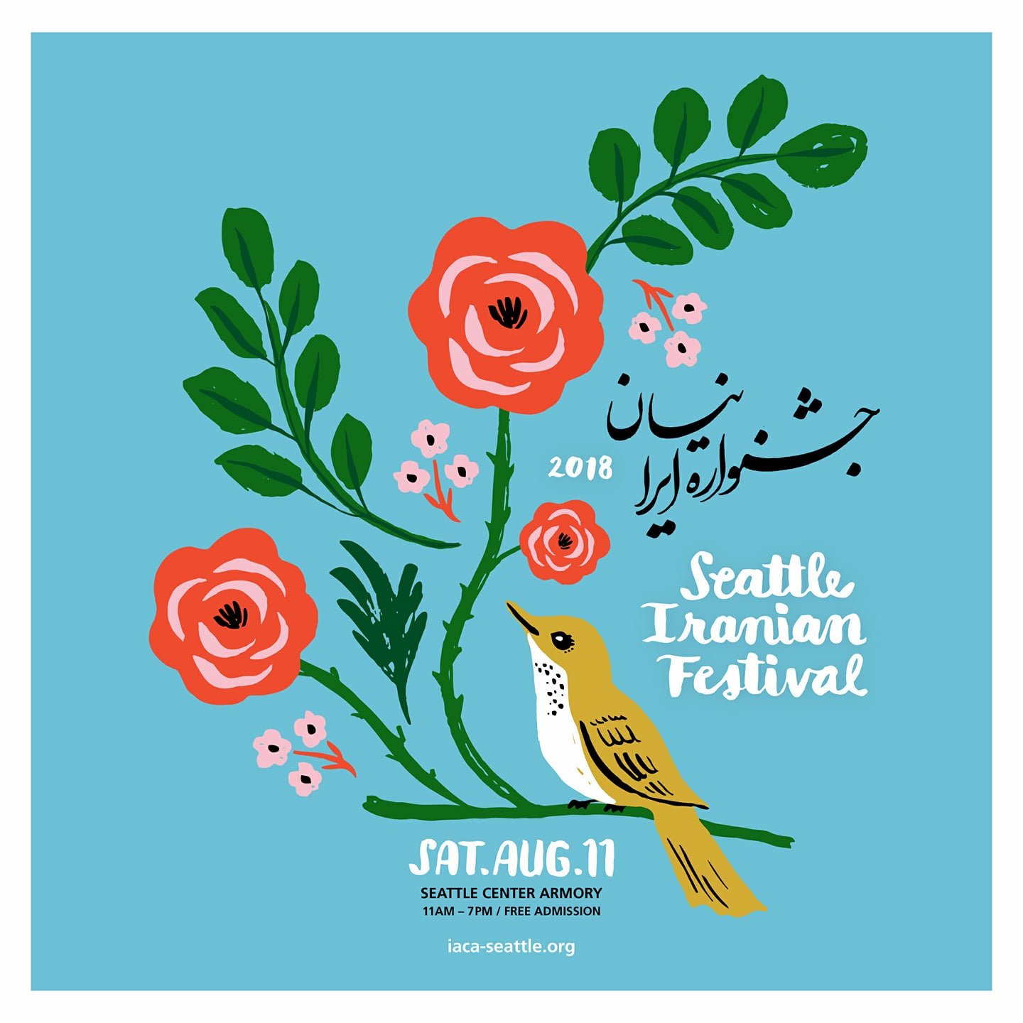 12th Annual Seattle Iranian Festival