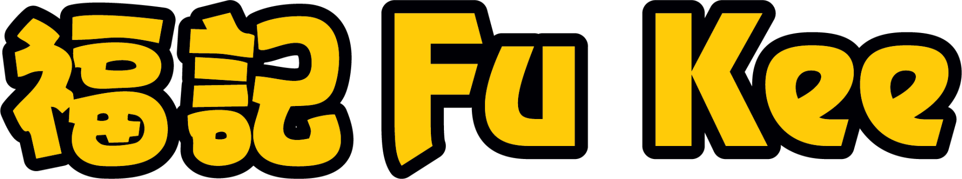 Fu Kee | Surinaams Javaans Chinees Restaurant Vlaardingen