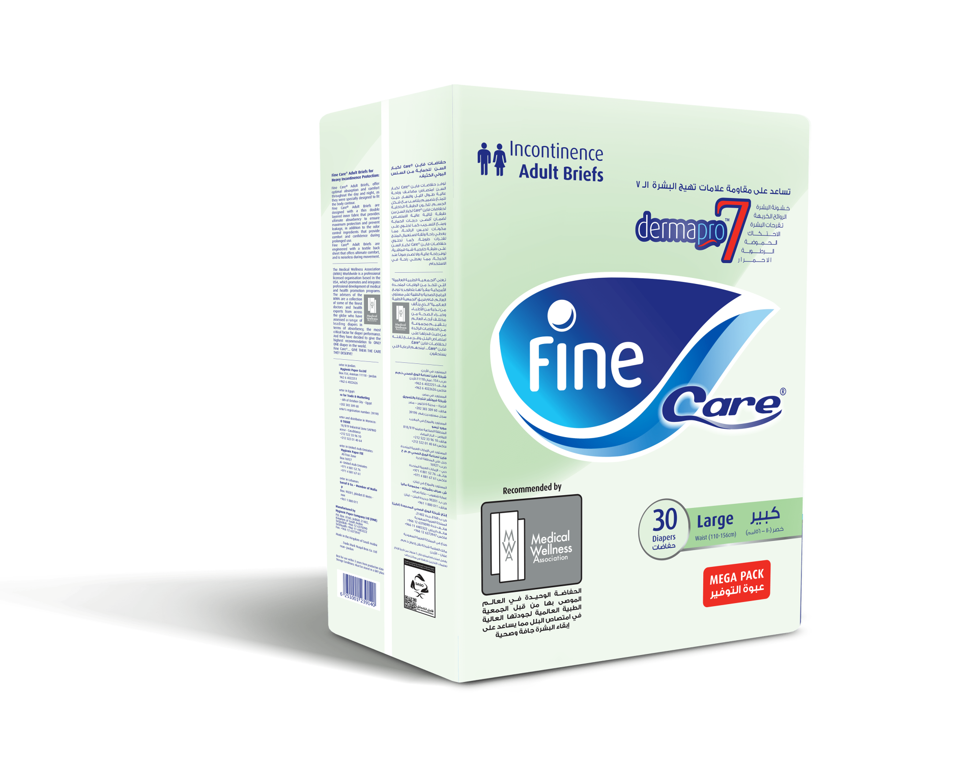 Fine Care® | Products