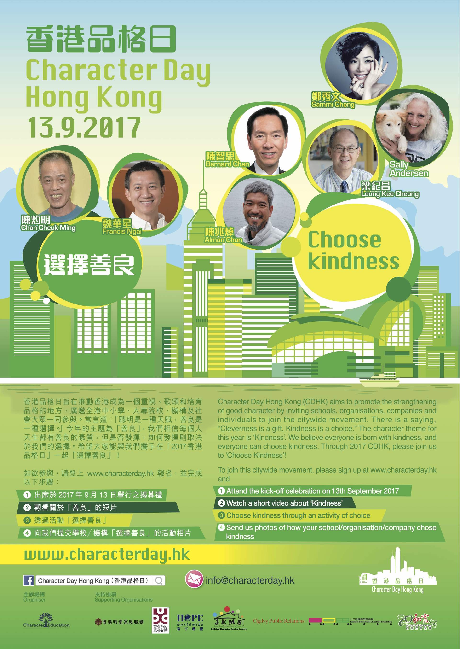 Advocacy: Character Day Hong Kong
