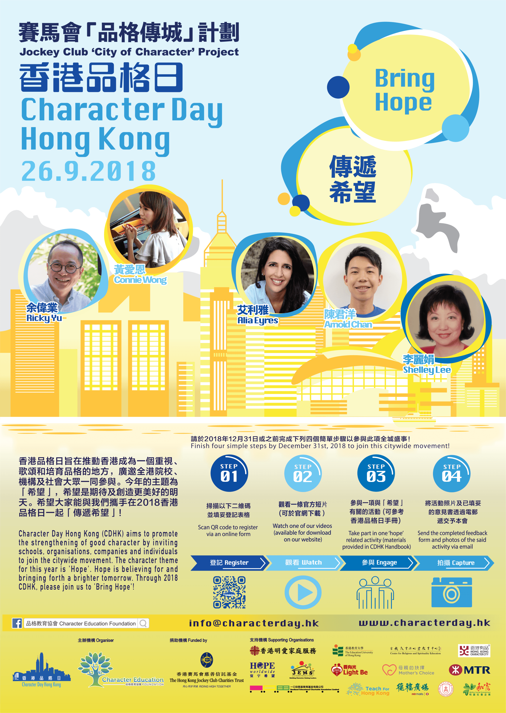 Advocacy: Character Day Hong Kong