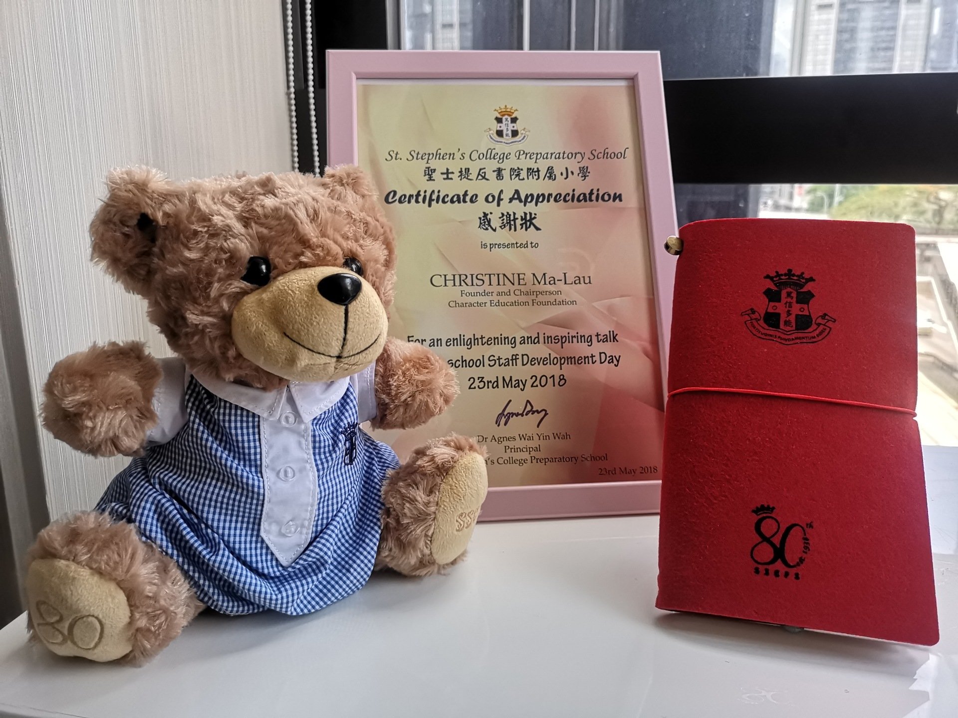 Character Education Foundation