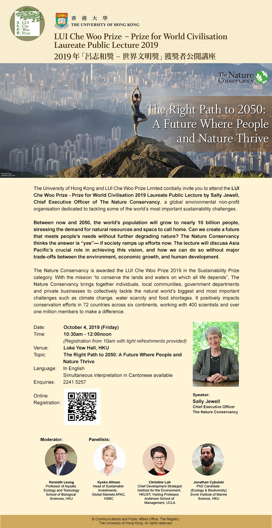 Jonathan D. Cybulski