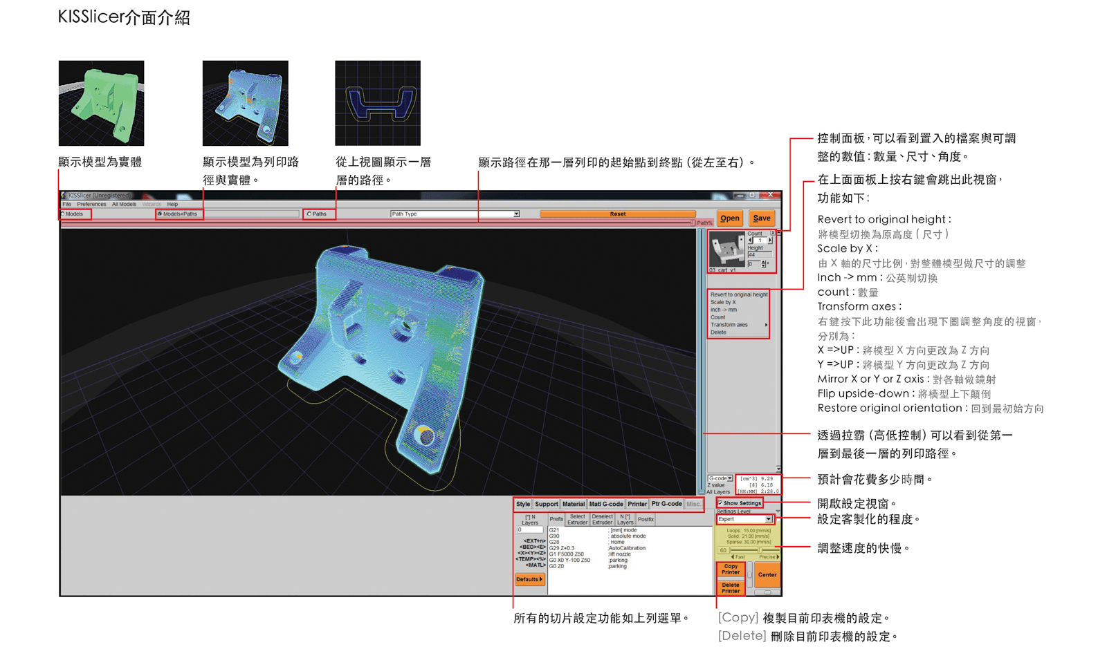 ATOM 3D Printer | 專業 Delta 型3D列印機器製造，為用戶提供絕佳的使用體驗