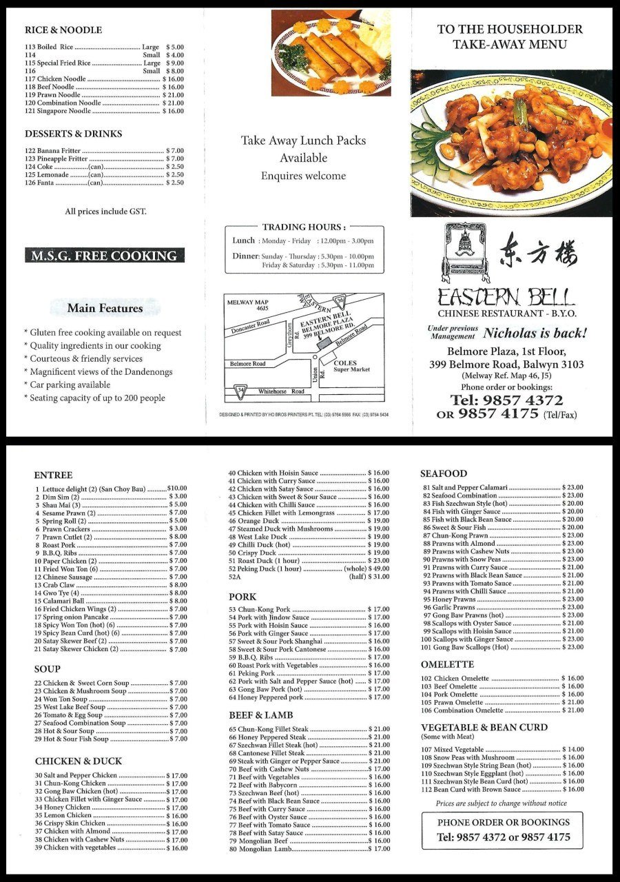 Chinese take away Balwyn - Eastern Bell Chinese Restaurant