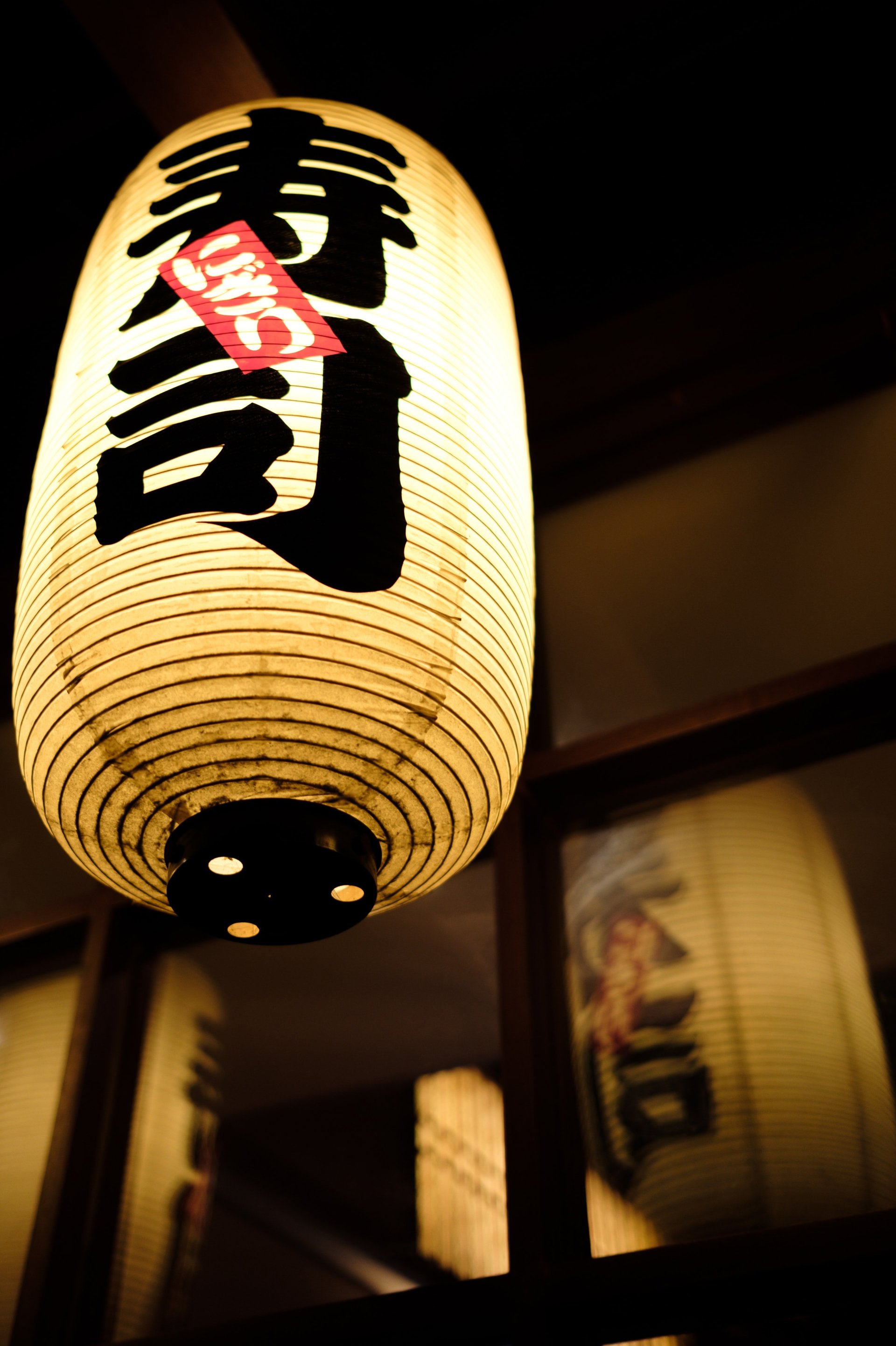 Uma Uma Japanese Ramen